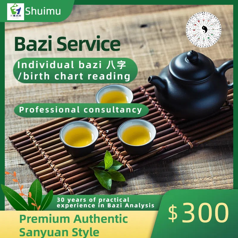 Individual BAZI Analysis Service – Shuimu Fengshui Salon